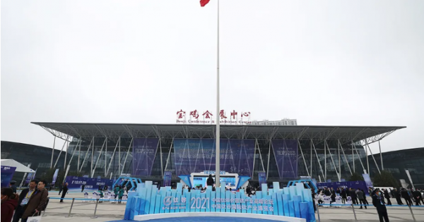 The 2021 (fourth) China Titanium Valley International Titanium Industry Expo has successfully ...